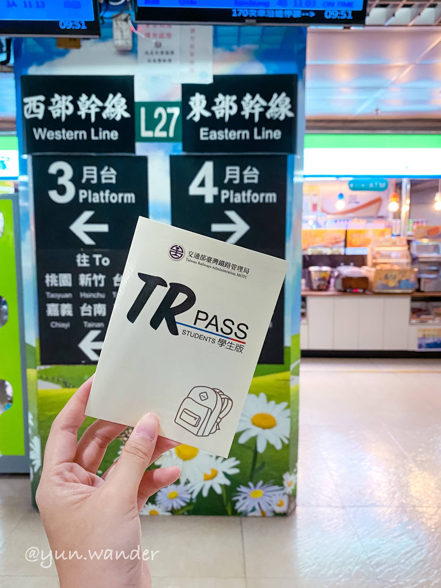 火車旅遊怎麼安排: TR PASS值得買嗎? 除了火車還有什麼輔助交通? 【東部鐵路旅遊系列】 – 飄泊的云